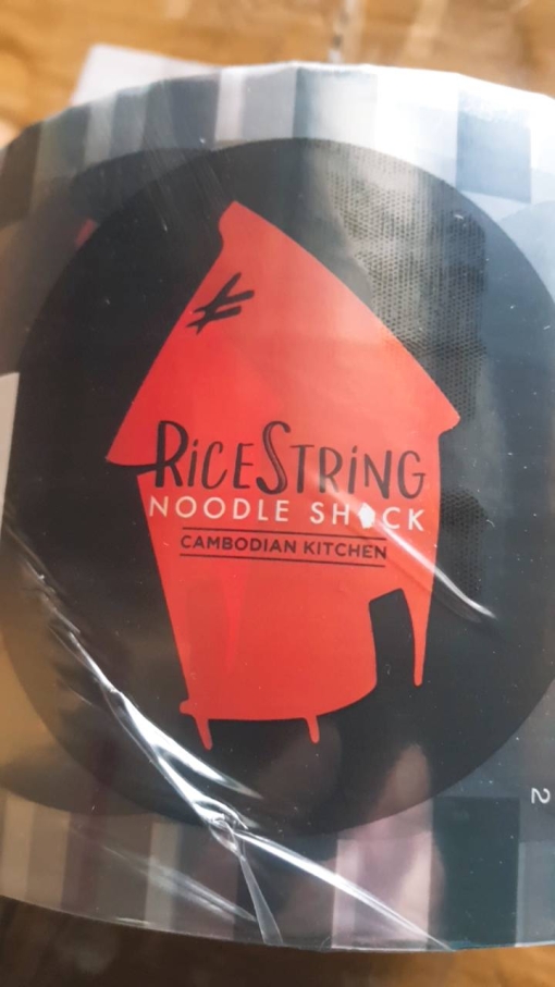 Rice-String-Finished-Film - BubbleTeaology